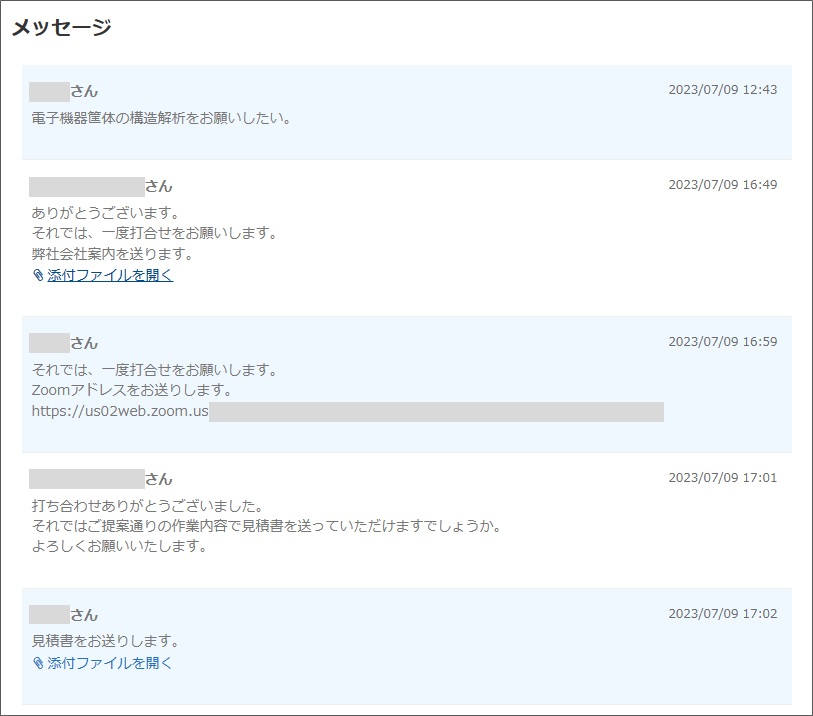 CAE受託解析NAVI – CAE受託解析をつなぐポータルサイト