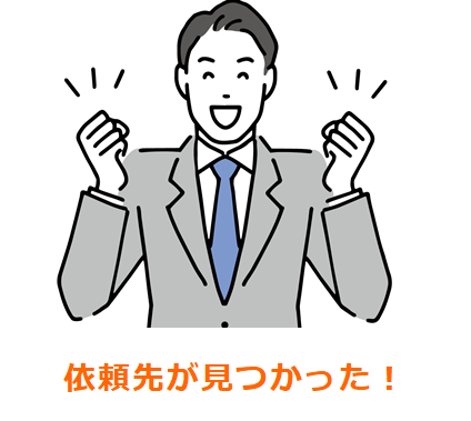 CAE受託解析NAVI – CAE受託解析をつなぐポータルサイト