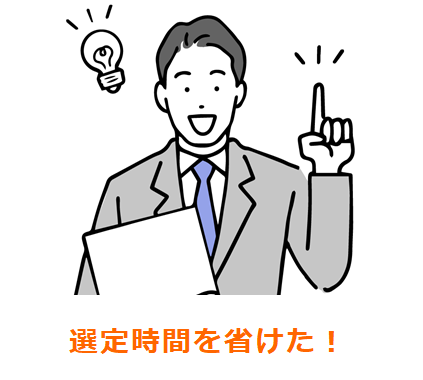 CAE受託解析NAVI – CAE受託解析をつなぐポータルサイト